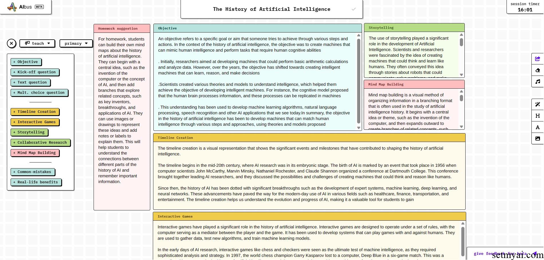 Albus可视化知识学习AI工具 - AI工具站